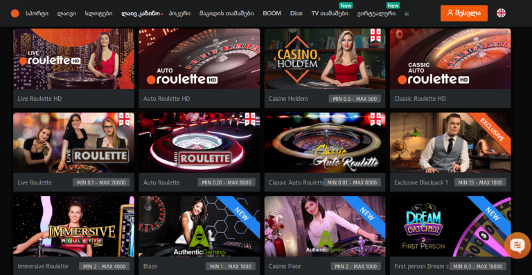 Europebet სპორტული ფსონი საქართველოში ♦️ ახალი როგორ უნდა დადოთ ...